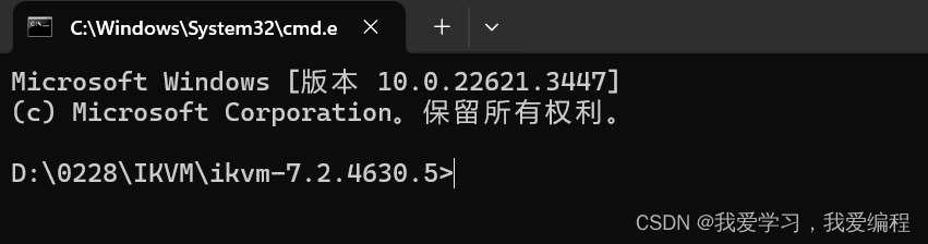C调用java?用ikvm将java项目的jar包转换成dll后缀的文件ikvm 将jar转成dll Csdn博客