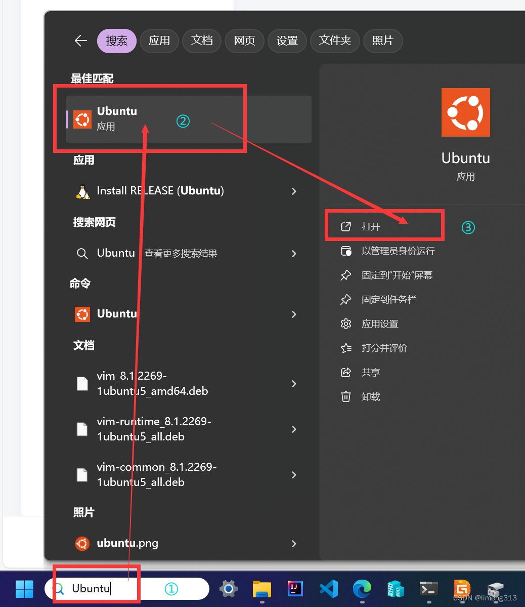 Windows访问Linux的Ext4格式磁盘_windows ext4-CSDN博客