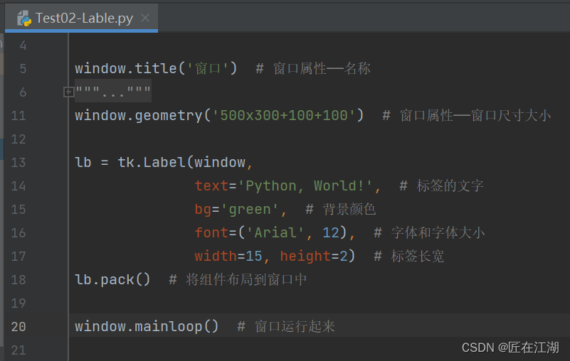 Python 常见的 警告（有波浪线）如何消除_pep 8: e741 ambiguous variable name 'l-CSDN博客