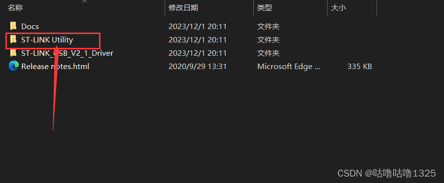 keil 5使用st-link提示st-link connection error，st-link链接错误解决方法_stlink connection error怎么解决-CSDN博客