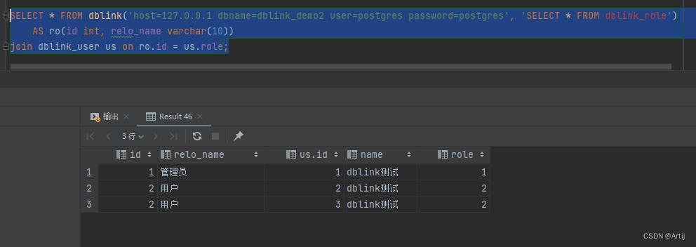 pgsql：跨库查询_pgsql 跨库查询-CSDN博客