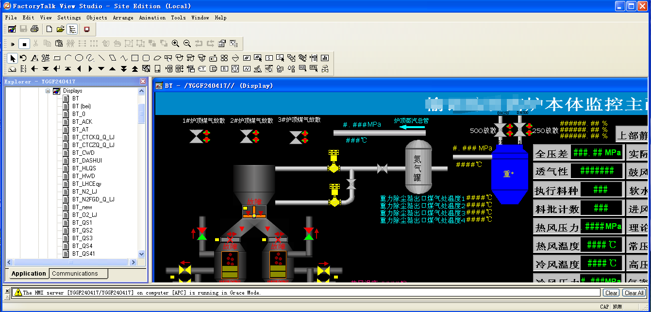 1. FactoryTalk View 上位机画面版本升级、还原和备份_factorytalkview备份-CSDN博客