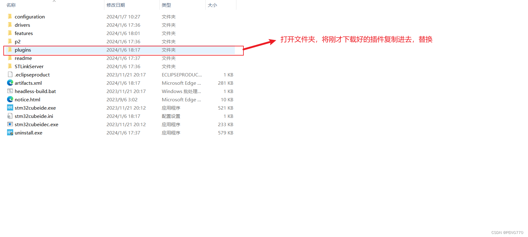 Cube Ide实现自动代码补全功能 Cubeide自动补全 Csdn博客