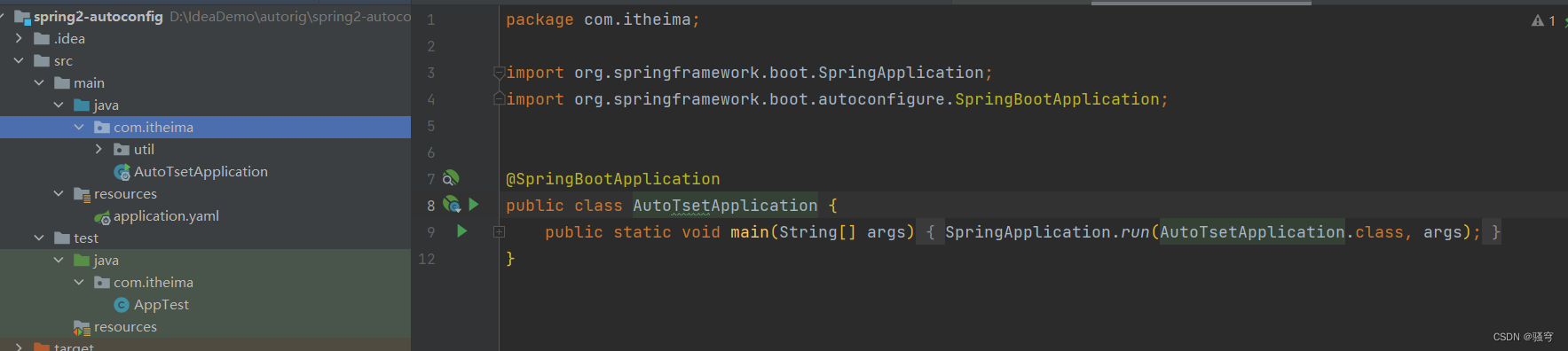 Springboot的启动类名(引导类),一直爆红解决方式springboot启动类爆红 Csdn博客