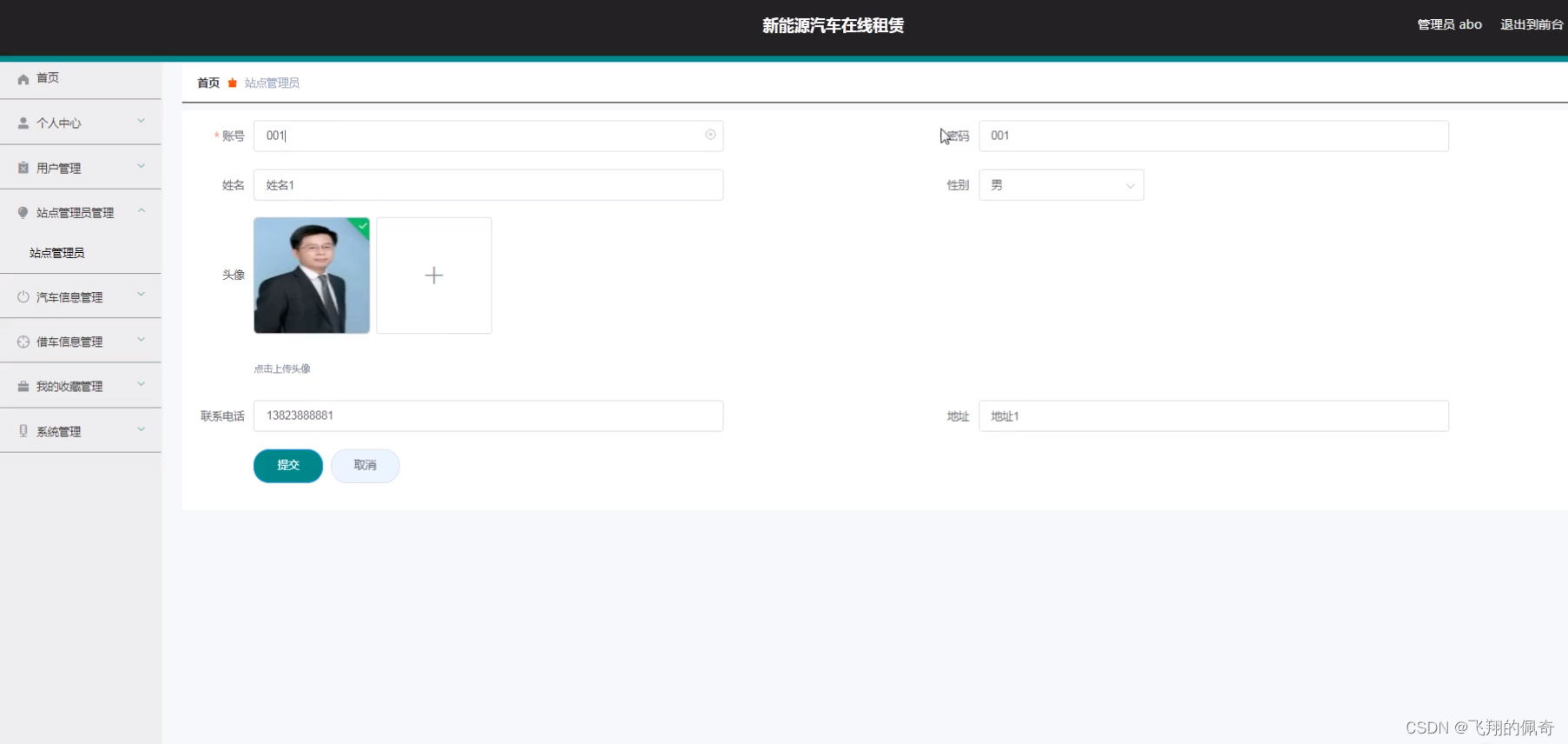 Java项目：基于SSM框架实现的新能源汽车在线租赁管理系统（ssm+B/S架构+源码+数据库+毕业论文+PPT）_ssm框架的汽车租赁系统-CSDN博客