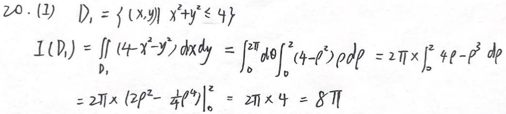 高数(下) Ch11.曲线积分与曲面积分_第一类曲线积分ds等于什么-CSDN博客