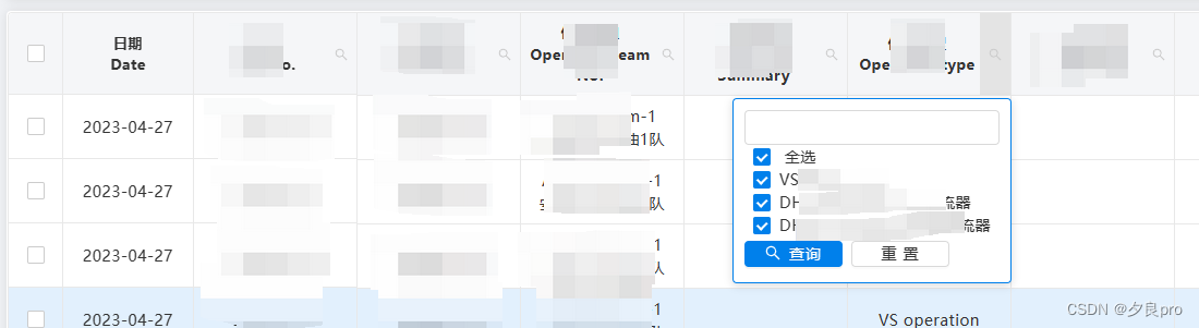 【vue2】在ant design vue的表格基础上进行多列筛选_vue antd 表格列搜索-CSDN博客