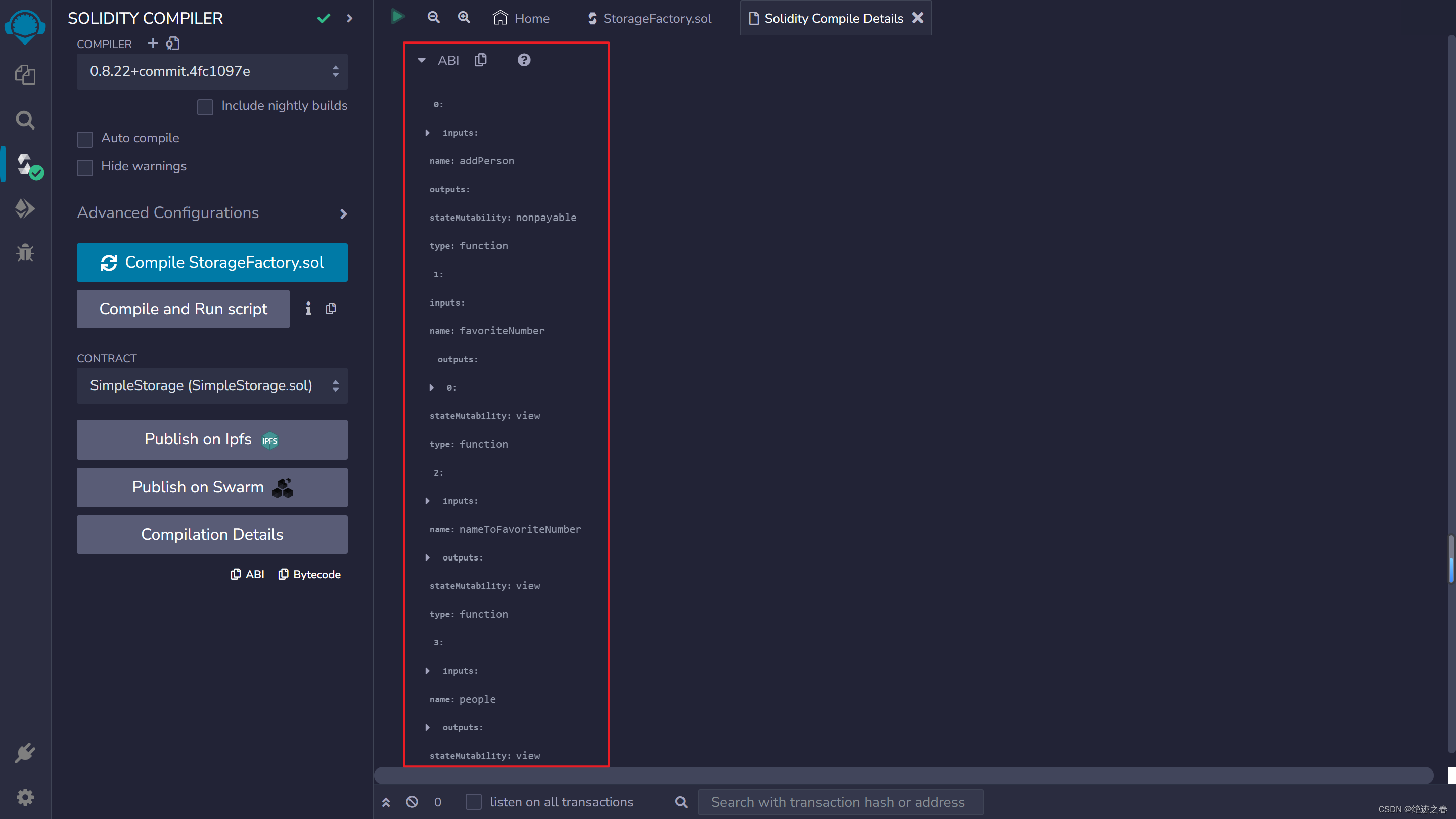 Solidity基础（详细易懂！！！）_solidity教程-CSDN博客