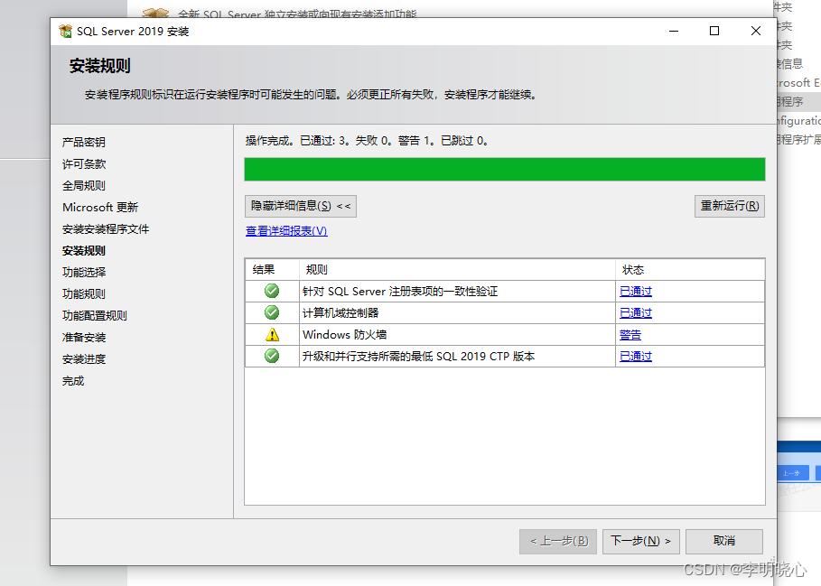 E-cology 本地环境搭建_ecology9本地部署-CSDN博客