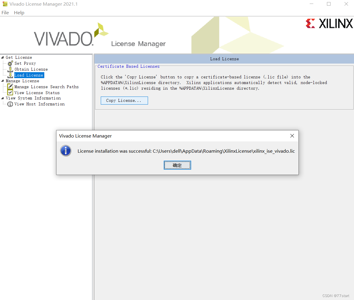 【软件安装环境配置——vivado/vitis】vivado/vitis2021最全安装教程_vivado 2021.1安装-CSDN博客