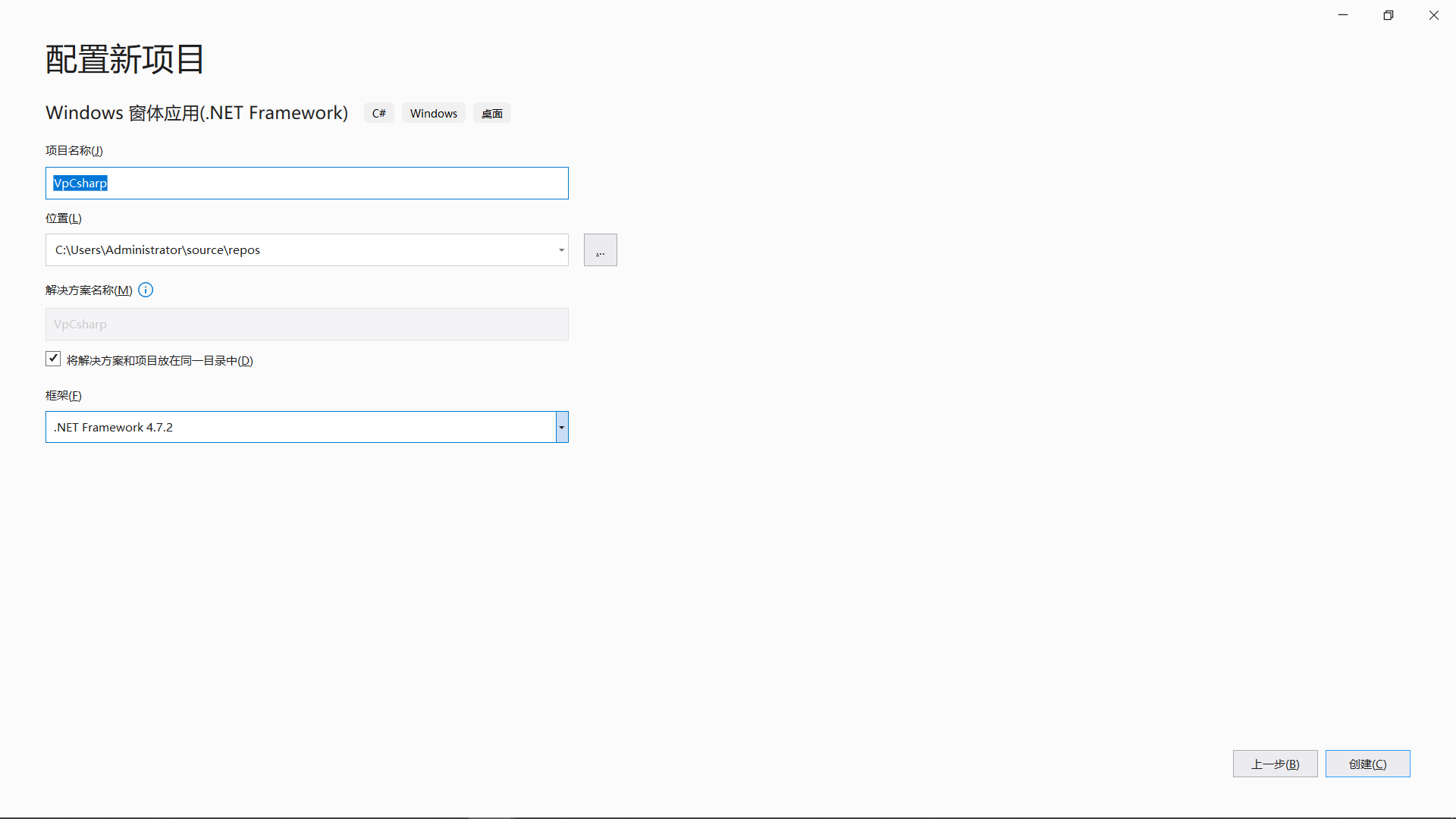 VisionPro联合C#二次开发（ToolBlock）_visionpro二次开发-CSDN博客