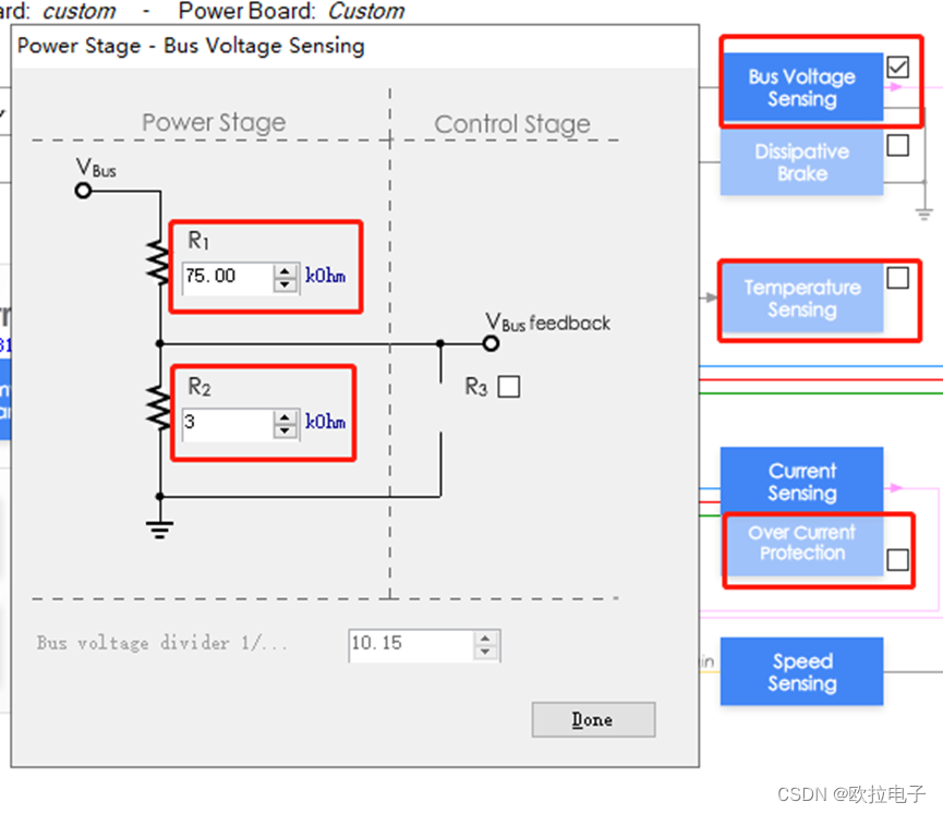 Stm32g4 Simulink Foc开发实战 第四章：st Mcsdk快速启动电机 Stm32g4入门与电机控制实战 百度云 Csdn博客