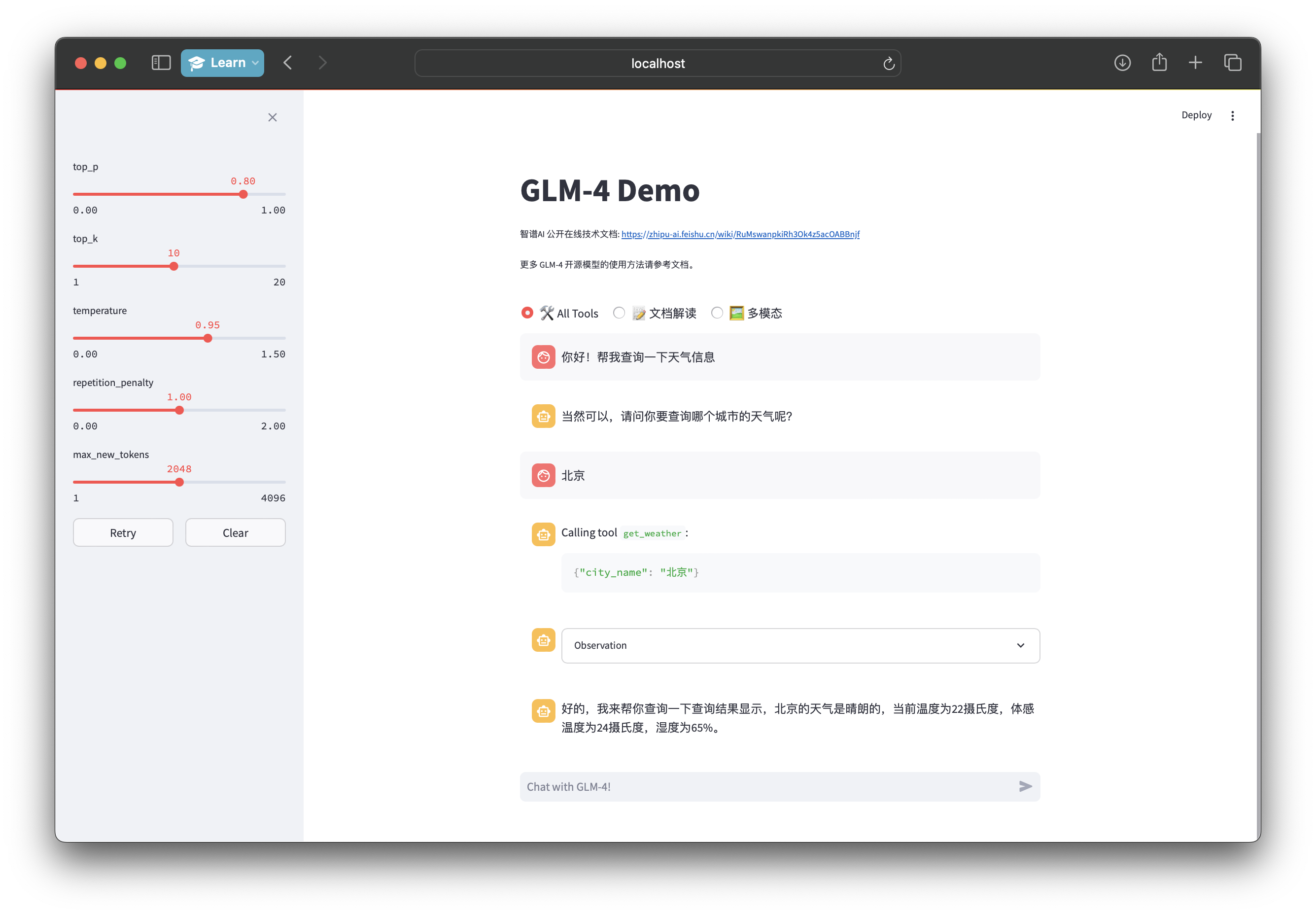 MLM之GLM-4：GLM-4-9B的简介、安装和使用方法、案例应用之详细攻略-CSDN博客