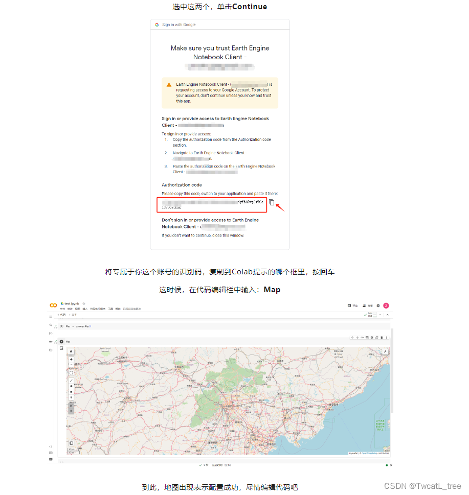 【GEE】使用Colab加载Geemap_colab gee-CSDN博客