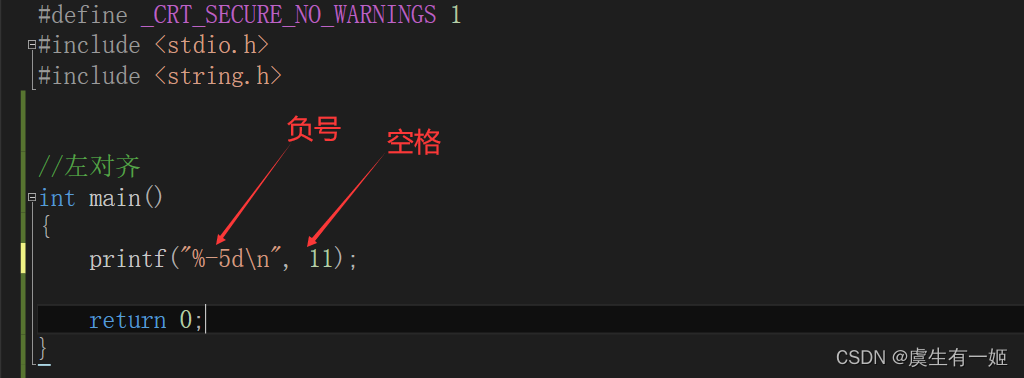 C语言scanf和printf_c语言 scanf printf-CSDN博客