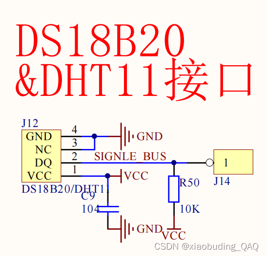 基于51单片机的DS18B20的proteus仿真（附源码）_ds18b20proteus仿真-CSDN博客
