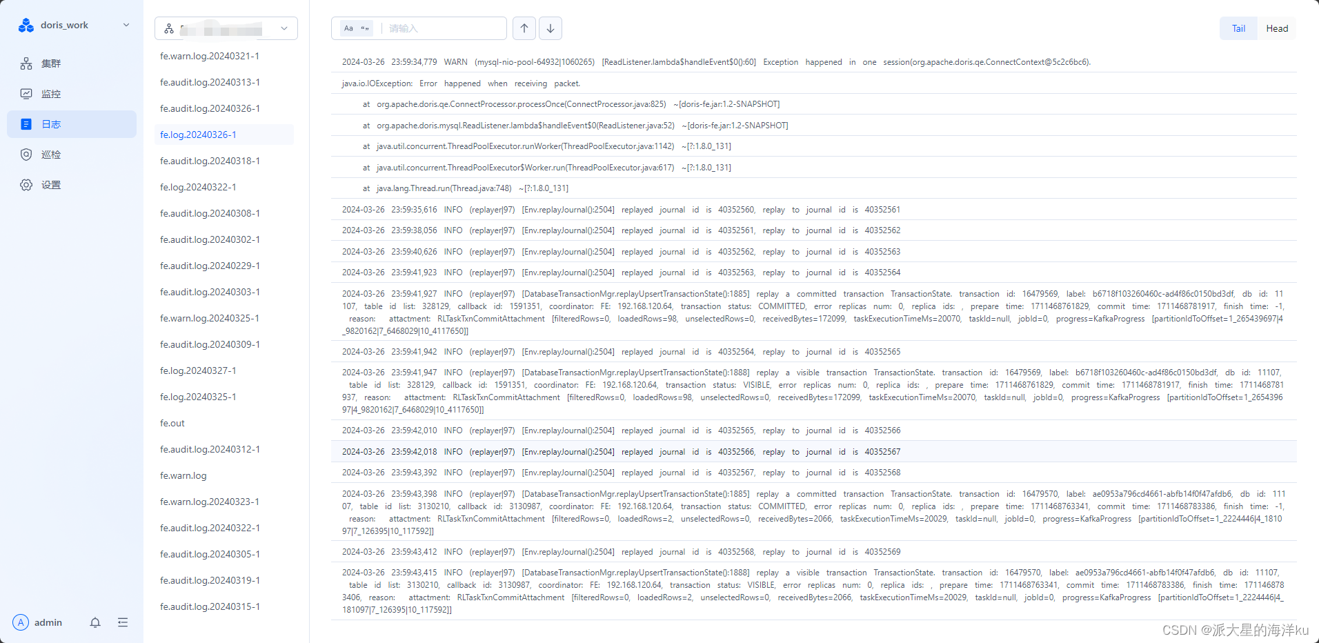 Doris Cluster Manager 安装部署及使用_doris manager-CSDN博客
