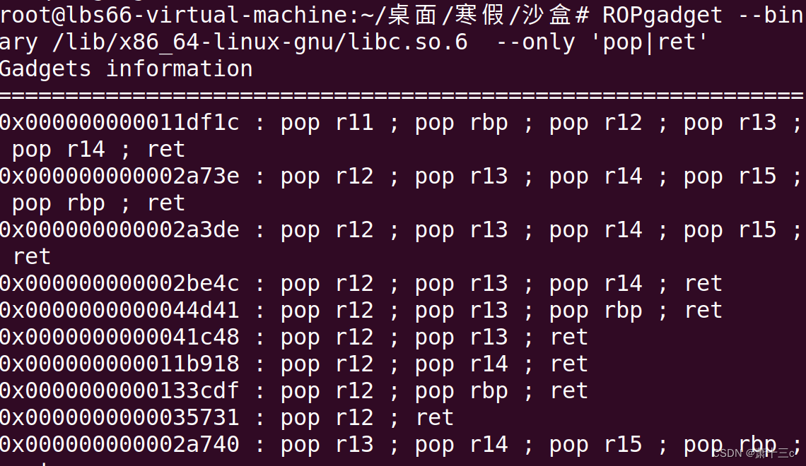 沙盒绕过：orw的两种利用方式_openat绕过沙河-CSDN博客