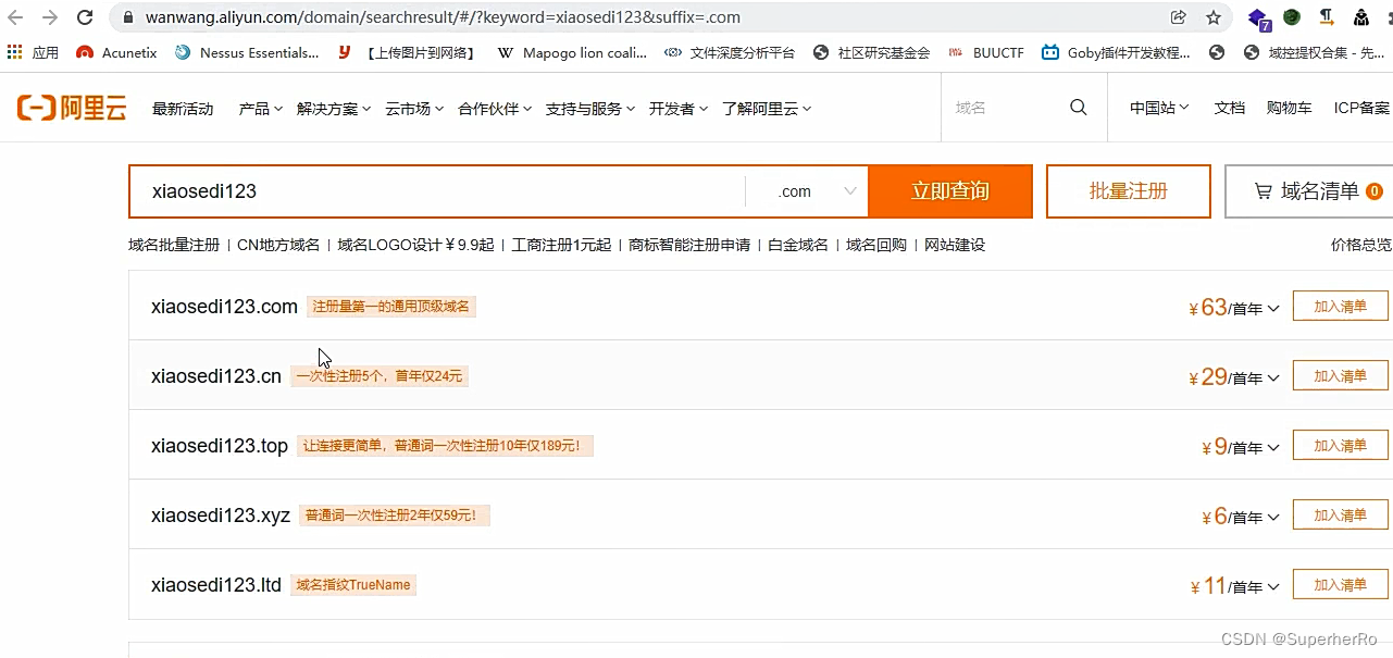 WEB攻防-通用漏洞&跨域CORS资源&JSONP回调&域名接管劫持_cors 跨域攻击-CSDN博客