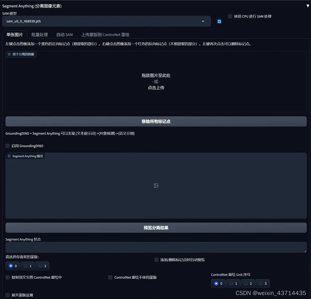 Stable Diffusion的基础内容以及几个电商用法_stable diffusion 电商-CSDN博客