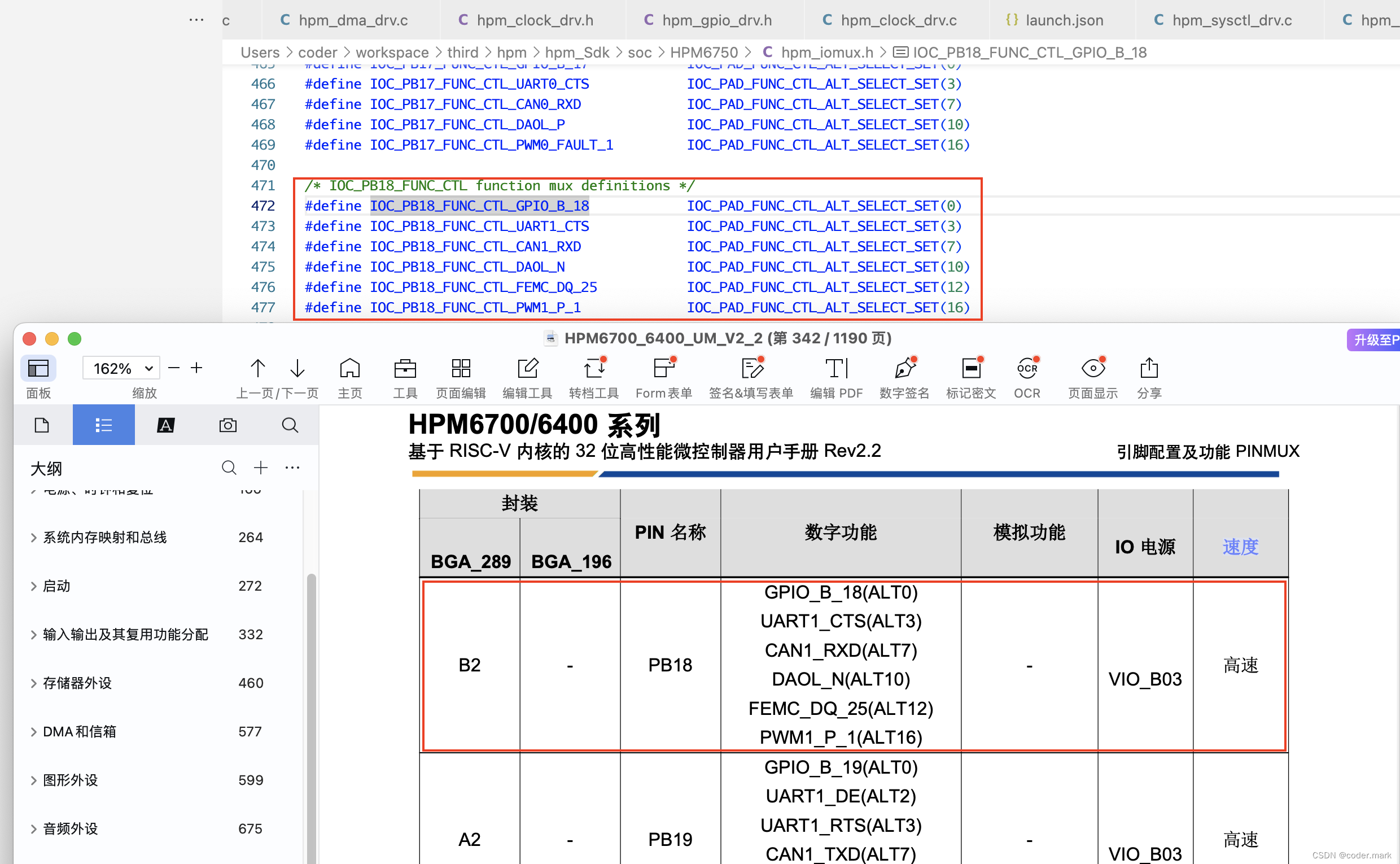 HPM6750系列--第九篇 GPIO详解（基本操作）-CSDN博客