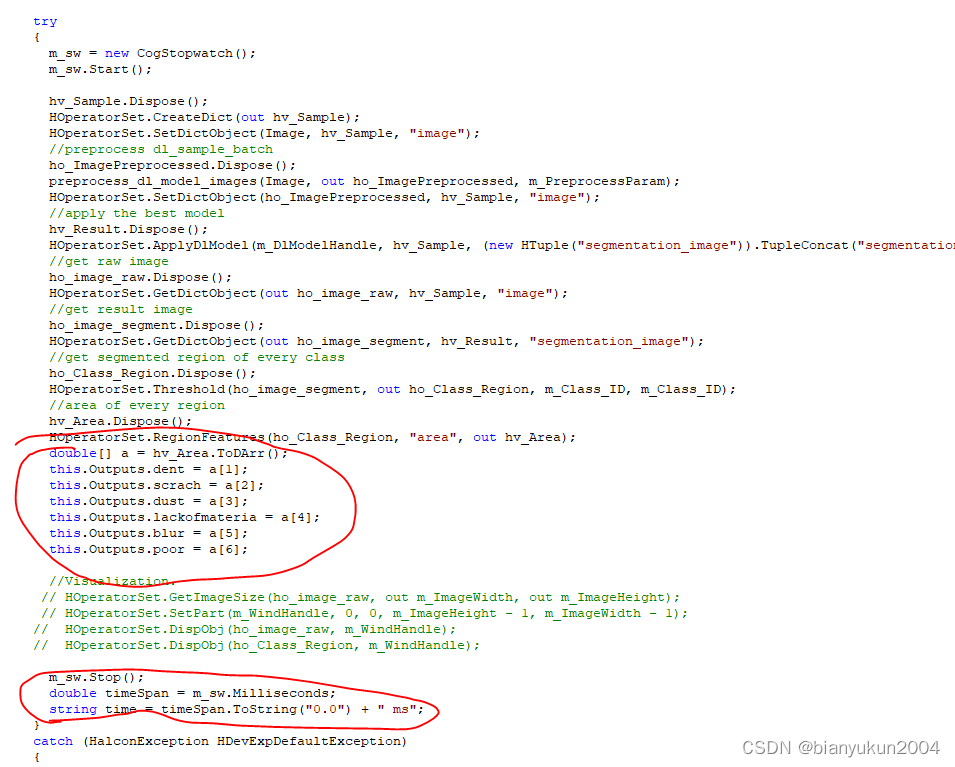VisionPro脚本调用Halcon深度学习模型方法_visionpro深度学习-CSDN博客