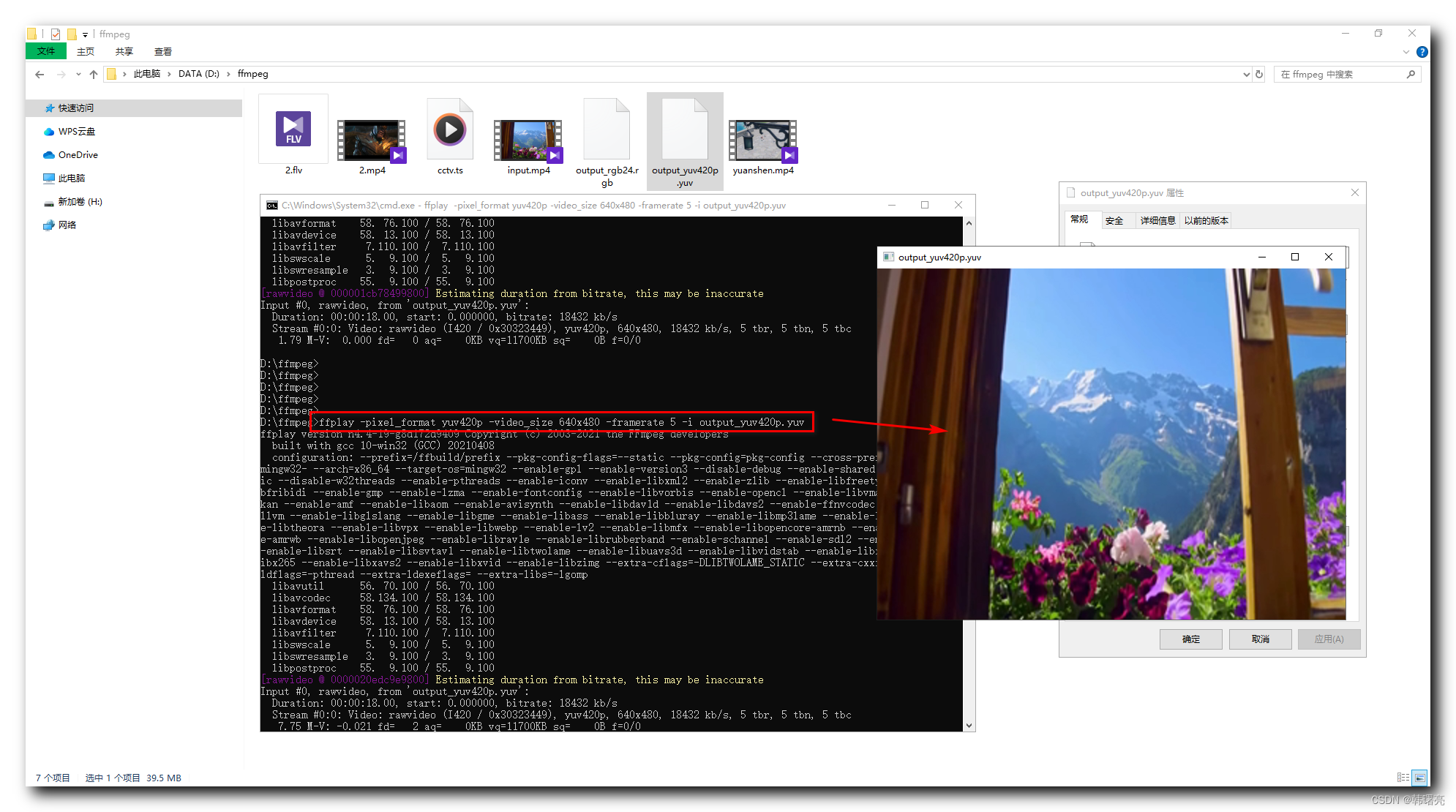 【FFmpeg】ffmpeg 命令行参数 ⑥ ( 使用 FFmpeg 提取 YUV 像素格式数据 | 使用 FFmpeg 提取 RGB 像素格式数据 | RGB 与 YUV 之间的格式转换 ...