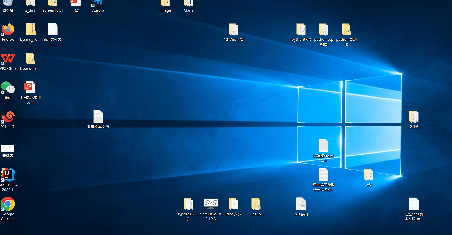 python 自动化学习(三） 句柄获取、模拟按键、opencv安装_python 获取窗口句柄 模拟 点击按钮-CSDN博客