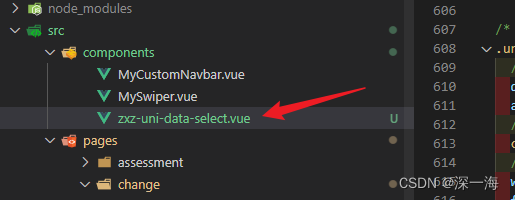 zxz-uni-data-select 插件，uniapp项目vue3，下拉框可搜索，使用问题解决，如何使用，类型声明，自动扫描全局使用，插件文件eslint报错，组件导入。input点击出现 ...