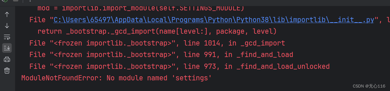 ModuleNotFoundError: No module named ‘settings‘_modulenotfounderror: no module named 'settings ...