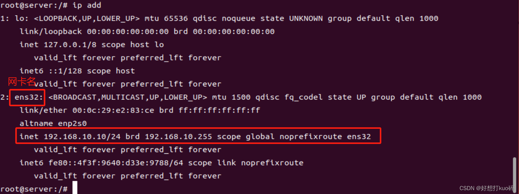Linux系统使用nmcli命令配置有线和无线网络（永久有效）_nmcli添加网卡-CSDN博客