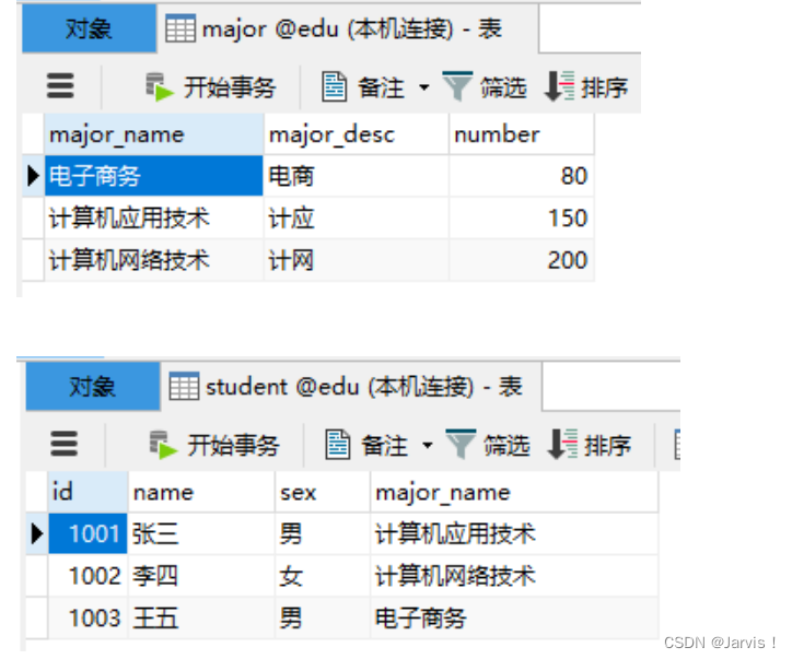 Mysql数据操作与查询 Ddl和dmlmysql元数据可以查到字段ddl操作记录吗 Csdn博客