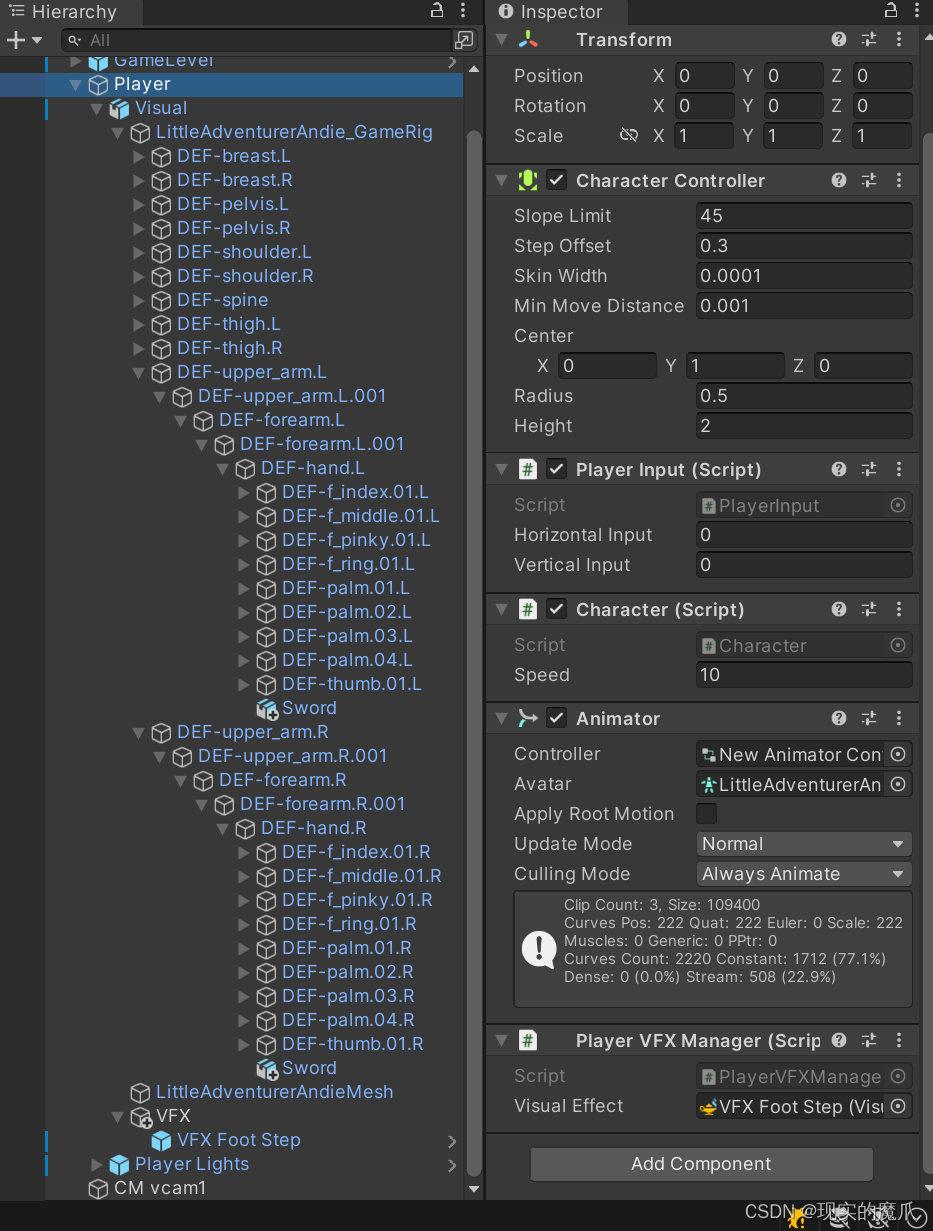 Unity 3D RPG 个人学习笔记_foot step vfx-CSDN博客