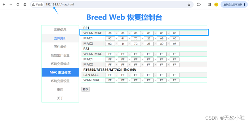 wifi复制工具使用教程_wirelessmon-CSDN博客