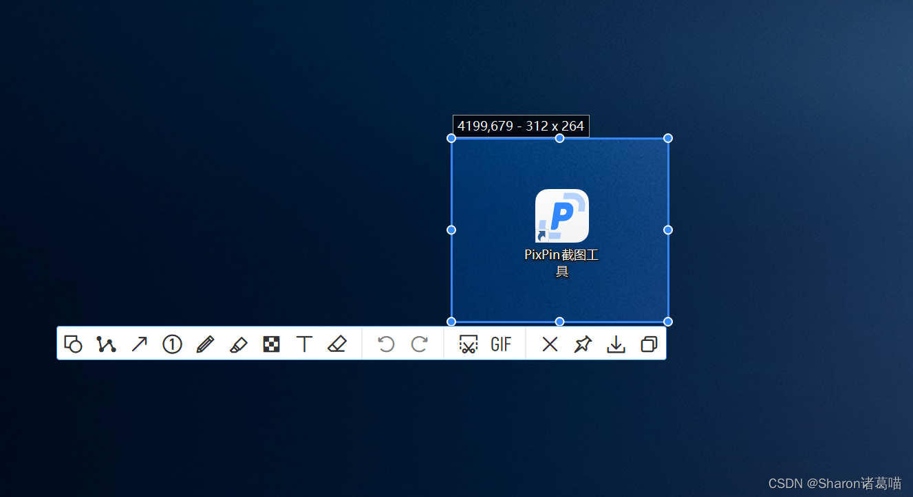 【推荐工具】PixPin万能截图工具 下载+功能_截图钉在屏幕上的工具-CSDN博客