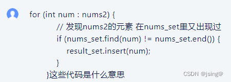 代码随想录算法训练营DAY6/60 242.有效的字母异位词 349. 两个数组的交集 202. 快乐数 1. 两数之和-CSDN博客