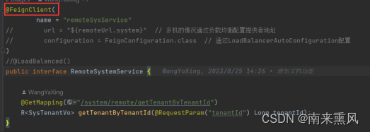 SpringBoot3集成OpenFeign原理解析_springboot3 openfeign-CSDN博客