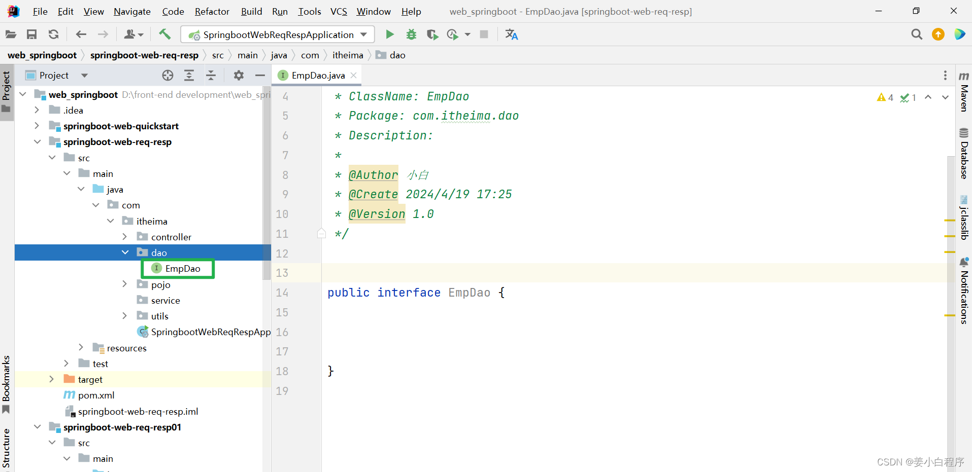 分层解耦---三层架构_分层解耦设计-CSDN博客