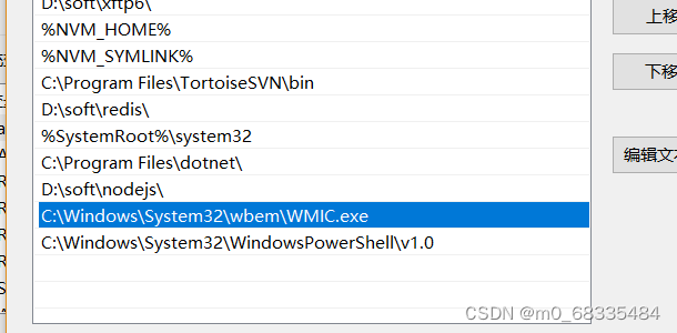 Neo4j安装时不能点确定，试了半天，1分钟解决。Please choose path where you want to store application data-CSDN博客
