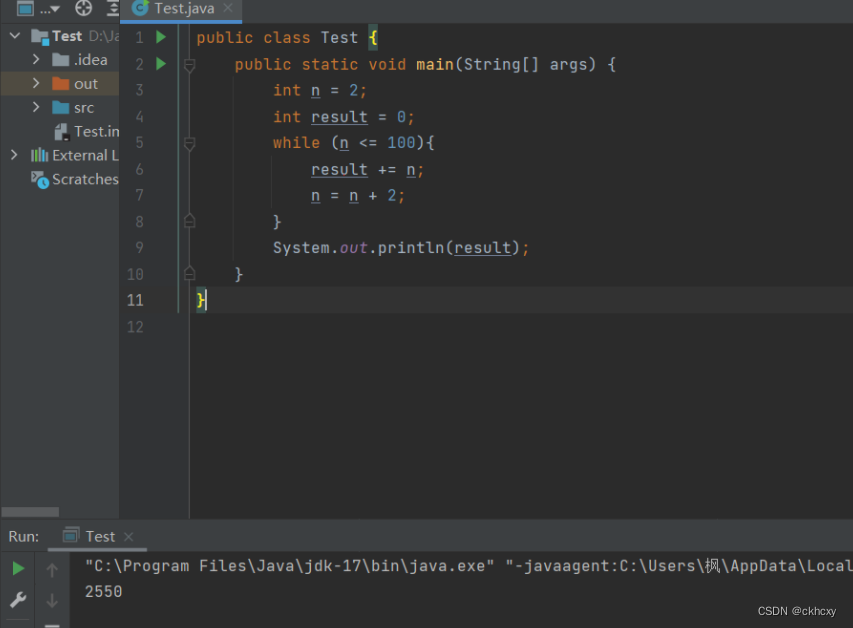 Java顺序结构 Csdn博客 