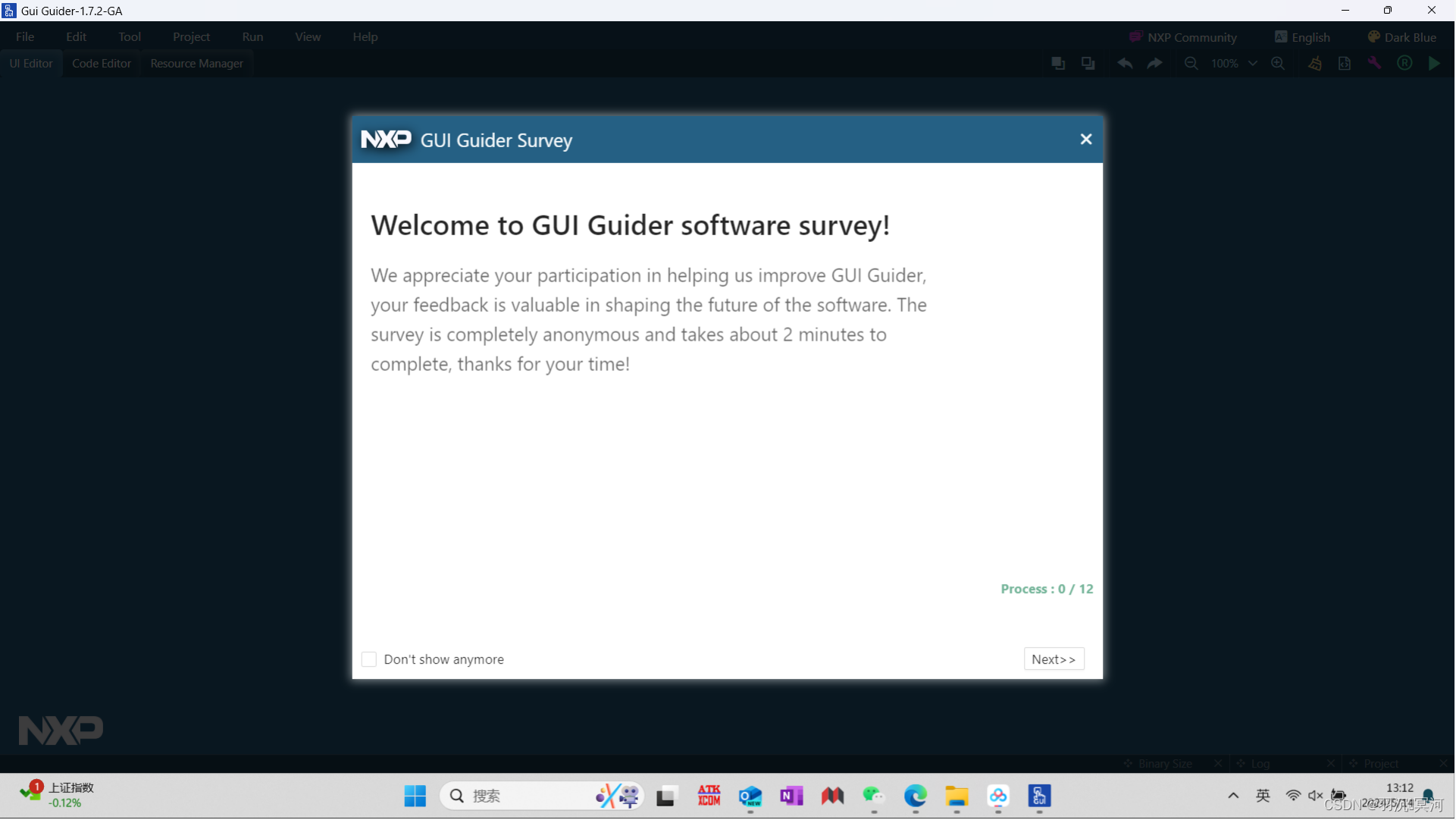 GUI Guider安装教程-CSDN博客