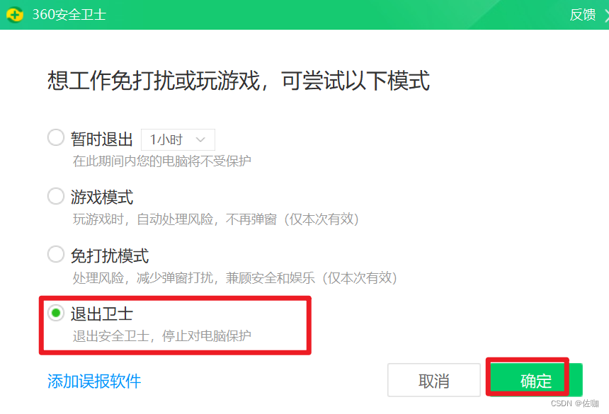 多视图“肩并肩”对比分析图片工具HandyView安装及使用图文教程-CSDN博客