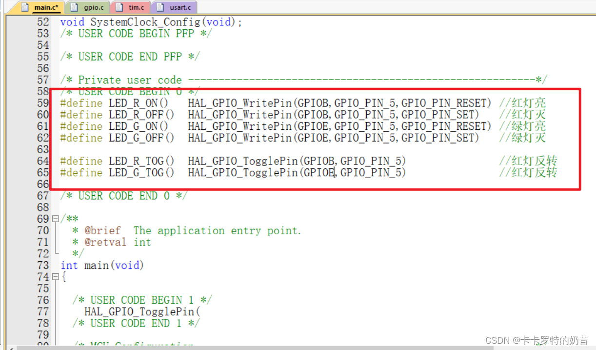 STM32—F103ZET6定时器与串口综合训练_stm32的定时器与串口综合训练报告-CSDN博客