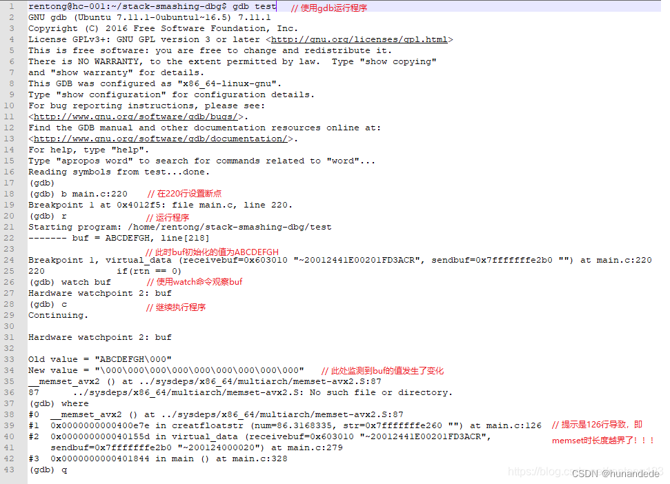 143 Linux 系统编程20，stack smashing detected ./main terminated Aborted (core dumped) error 分析和处理 ...