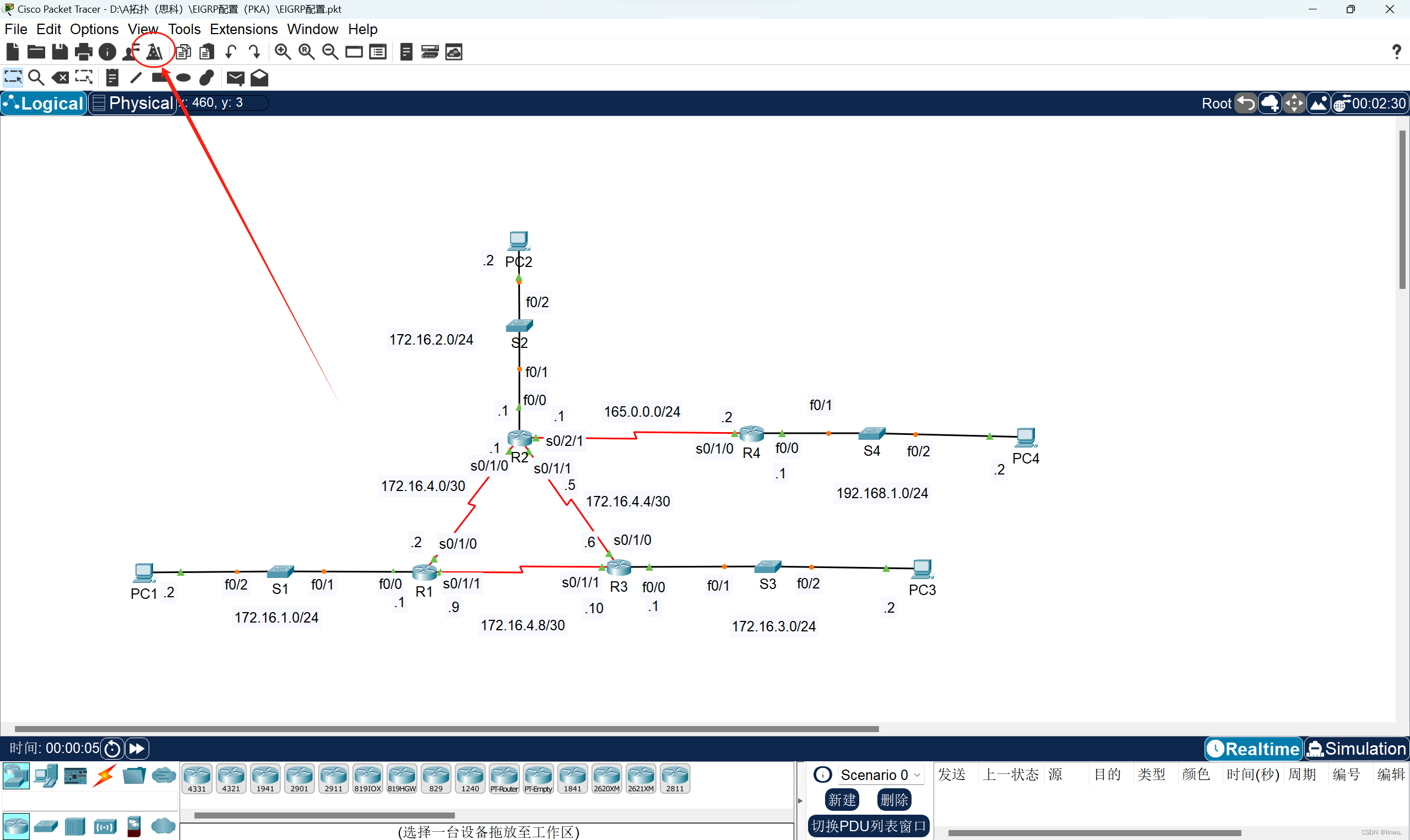 一文讲清Cisco Packet Tracer中的活动向导（pka文件）的制作-CSDN博客