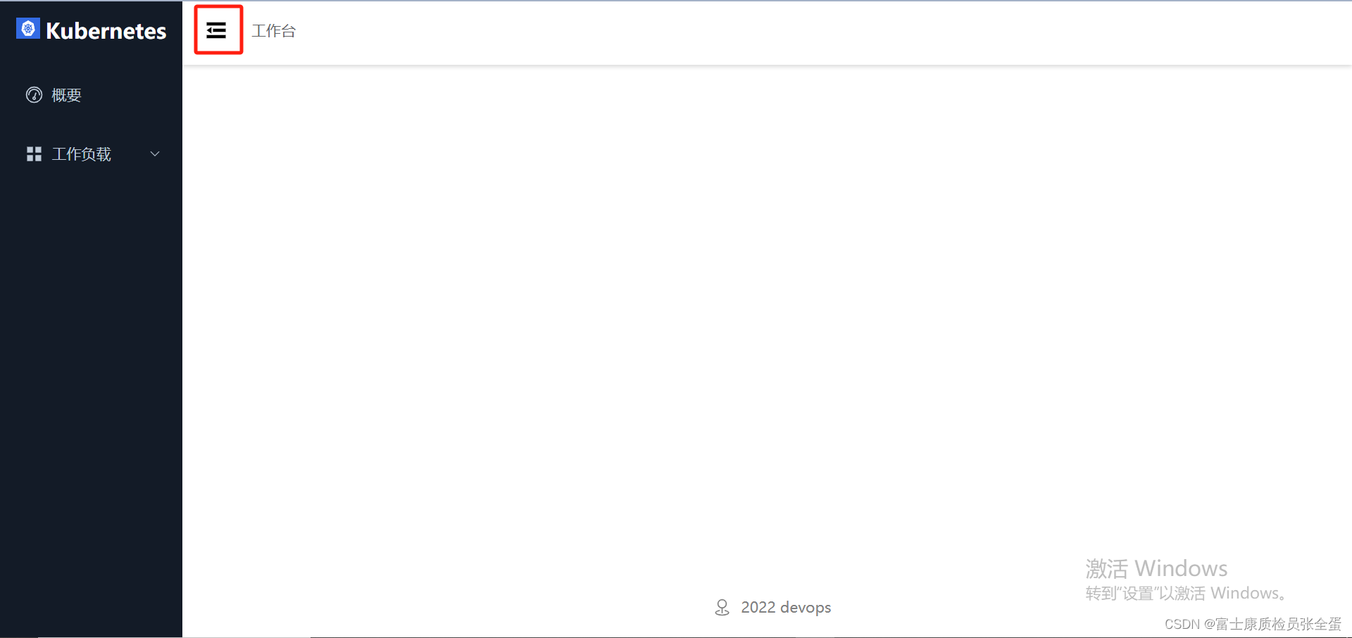 Vue 局部布局 Layout 内部布局 [el-row]、[el-col]_vue el-row-CSDN博客