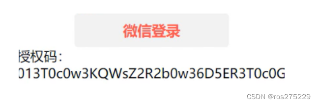 苍穹外卖-day06 - HttpClient- 微信小程序开发- 微信登录- 导入商品浏览功能代码_java 微信小程序登录-CSDN博客