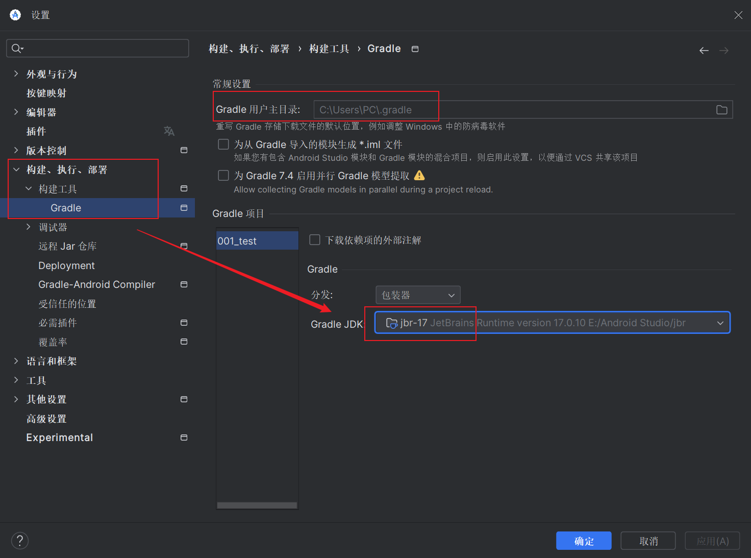 解决Gradle报错：Plugin [id: ‘com.android.application‘, version: ‘x.x.x ...
