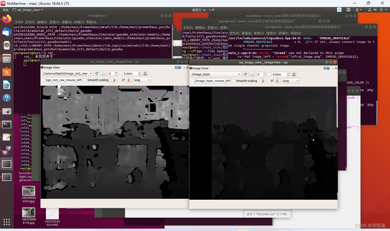 用opencv的stereoSGBM的compute函数得到的视差图的注意事项_opencv获取视差图-CSDN博客