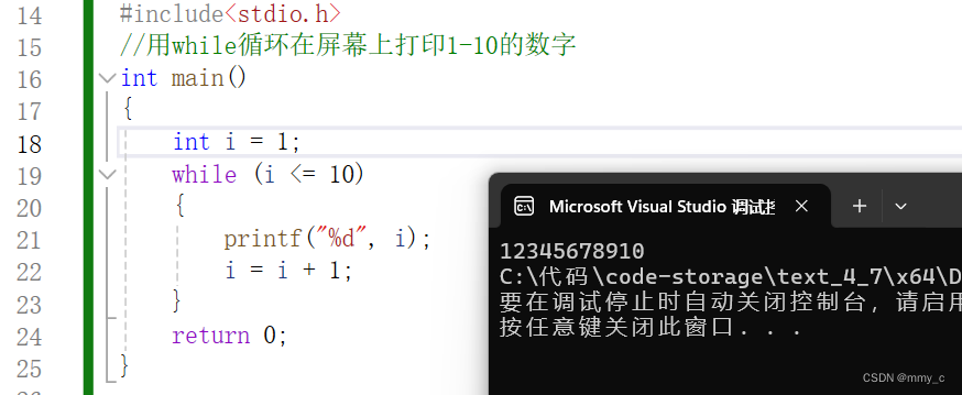 C语言，循环结构（For While do-While）_c语言逻辑顺序指令do while-CSDN博客